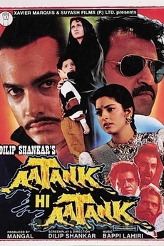 ‎Aatank Hi Aatank (1995) directed by Dilip Shankar • Reviews, film ...