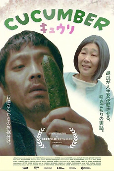 ‎Cucumber (2024) directed by Harald Evjan Furuholmen • Film + cast ...