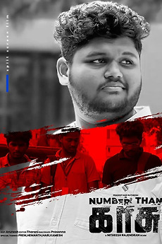 ‎Number Thaan Kaasu (2024) directed by Nitheesh Rajendran • Film + cast ...