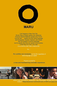 ‎O - Maru (2002) directed by Toshi Wakita • Film + cast • Letterboxd