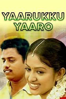 ‎Yaaruku Yaaro (2007) directed by Joe Stanley • Film + cast • Letterboxd