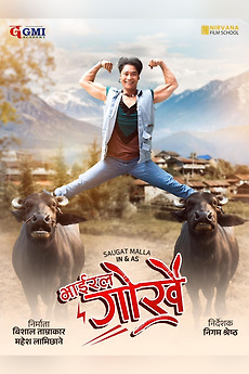 ‎Viral Gorkhey directed by Nigam Shrestha • Film + cast • Letterboxd