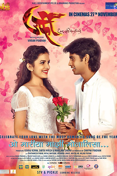 ‎Urfi (2015) directed by Vikram Pradhan • Film + cast • Letterboxd