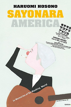 ‎Sayonara America (2021) directed by Taketoshi Sado • Film + cast ...