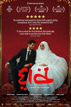 ‎Eid directed by Yousef Abo Madegem • Film + cast • Letterboxd