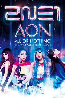 ‎2NE1 All or Nothing World Tour in Japan (2014) • Reviews, film + cast ...