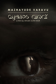 ‎Mazhayude Varavu (2024) directed by Arjun Ajith Nair • Reviews, film + cast • Letterboxd