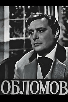 ‎Oblomov (1965) directed by Aleksandr Belinsky • Film + cast • Letterboxd
