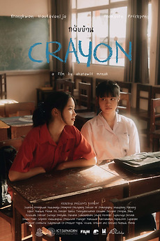‎Crayon (2024) directed by Akarawit Menak • Reviews, film + cast ...