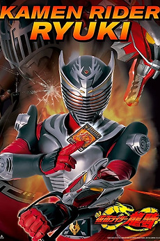 ‎Kamen Rider Ryuki (2002) directed by Ryuta Tasaki, Hidenori Ishida et ...