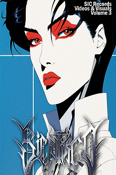 ‎SIC Records Videos & Visuals Volume 3 (2024) • Film + cast • Letterboxd