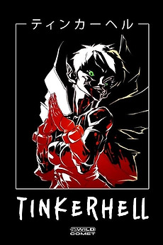 ‎Tinkerhell (2024) directed by Noah Sterling • Reviews, film + cast ...