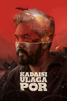 ‎Kadaisi Ulaga Por (2024) directed by HipHop Tamizha Adhi, HipHop ...