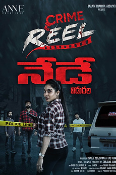 ‎Crime Reel directed by Sanjana Anne • Film + cast • Letterboxd