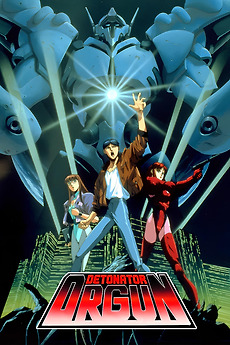 ‎Detonator Orgun (1991) directed by Masami Obari • Reviews, film + cast ...