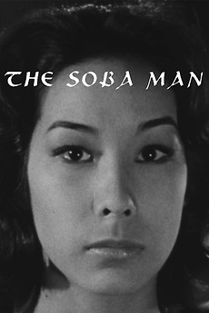 ‎The Soba Man (1963) directed by Donald Wrye • Reviews, film + cast ...