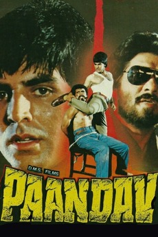 ‎Paandav (1995) directed by Raj N. Sippy • Reviews, film + cast ...