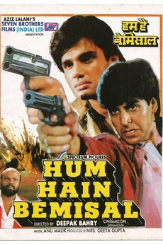 ‎Hum Hain Bemisaal (1994) directed by Deepak Bahry • Reviews, film ...