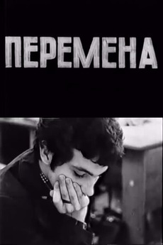 ‎School Break (1979) directed by Yurii Tereshchenko • Reviews, film ...