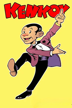 ‎Kenkoy (1982) directed by F.H. Constantino • Film + cast • Letterboxd