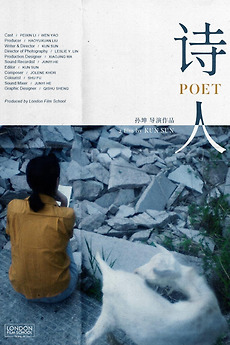 ‎Poet (2024) directed by Kun Sun • Reviews, film + cast • Letterboxd