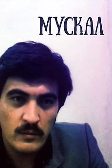 ‎Muskal (1990) directed by Khodzha Durdy Narliyev • Film + cast ...