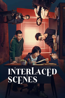 ‎Interlaced Scenes (2024) directed by 郭映嘉 • Reviews, film + cast ...