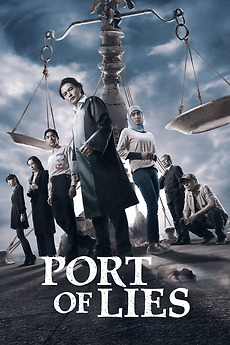 ‎Port of Lies (2023) directed by TANG Fu Ruei • Reviews, film + cast ...