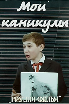 ‎My Holidays (1973) directed by Irakli Asatiani • Film + cast • Letterboxd