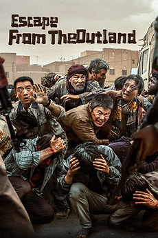 ‎Escape from the Outland (2025) directed by Shen Ao • Reviews, film ...