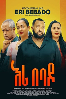 ‎Eri Be Bado (2024) directed by Zekarias Wendifraw • Film + cast ...