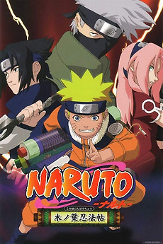 Naruto: Find the Crimson Four-leaf Clover!’ watched by Salomon • Letterboxd
