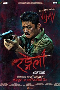 ‎Rangeli (2024) directed by Arjun Subedi • Film + cast • Letterboxd