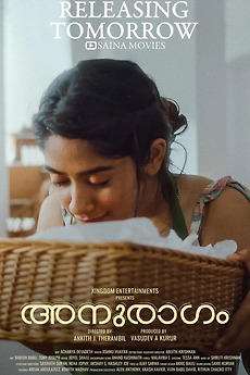 ‎Anuragam (2023) directed by Ankith J Therambil • Film + cast • Letterboxd
