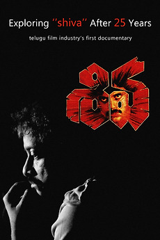 ‎Exploring ''Shiva'' Movie After 25 Years (2014) • Reviews, film + cast ...