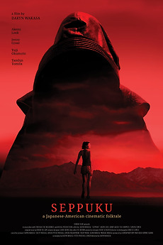 ‎Seppuku • Film + cast • Letterboxd