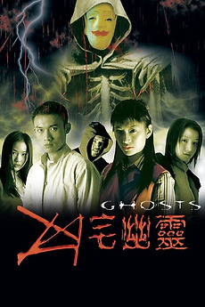 ‎Ghosts (2002) directed by Agan • Film + cast • Letterboxd