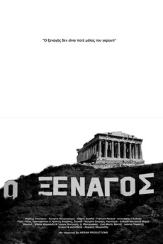 ‎The Guide (2011) directed by Zacharias Mavroeidis • Reviews, film ...