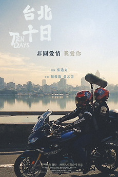 ‎10 Days (2024) directed by I-Fang Chang • Film + cast • Letterboxd