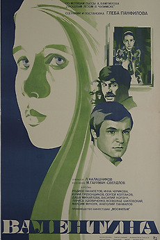 ‎Valentina (1980) directed by Gleb Panfilov • Reviews, film + cast ...
