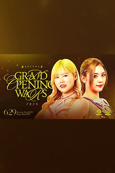 ‎Marigold Grand Opening Wars 2024 • Tag 8 (2024) • Film + cast • Letterboxd