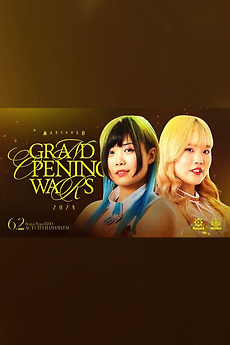 ‎Marigold Grand Opening Wars 2024 • Tag 3 (2024) • Film + cast • Letterboxd
