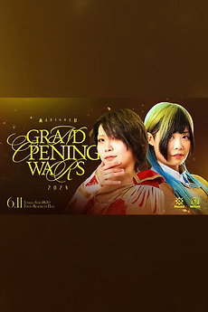 ‎Marigold Grand Opening Wars 2024 • Tag 4 (2024) • Film + cast • Letterboxd