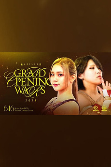 ‎Marigold Grand Opening Wars 2024 • Tag 6 (2024) • Film + cast • Letterboxd