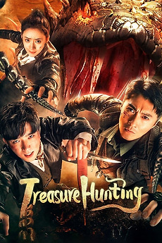 ‎Treasure Hunting (2024) directed by Qin Pengfei • Reviews, film + cast • Letterboxd