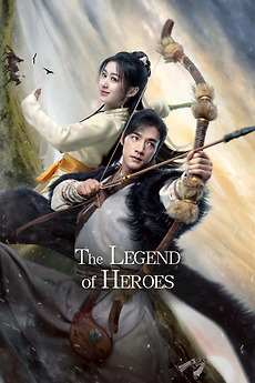 ‎The Legend of Heroes (2024) directed by Yang Lei • Film + cast ...