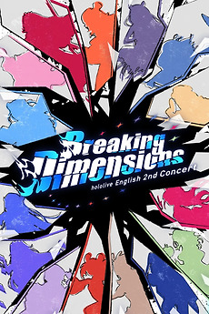 ‎hololive English 2nd Concert - Breaking Dimensions Day 2 (2024 ...