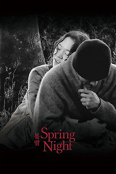 ‎Spring Night (2024) directed by Kang Mi-ja • Reviews, film + cast ...