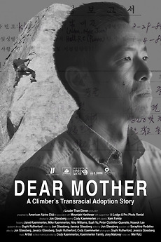 ‎Dear Mother (2024) directed by Jon Glassberg • Film + cast • Letterboxd