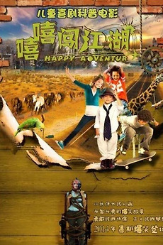 ‎Happy adventure directed by 董董 • Film + cast • Letterboxd